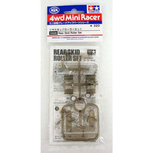 Tamiya - Mini 4WD Rear Skid Roller Set - 15520 - RCNZ