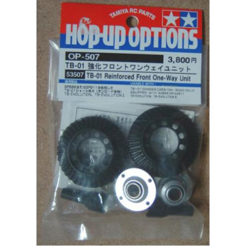 Tamiya - TB-01 Reinforced Front One-Way Unit - RCNZ
