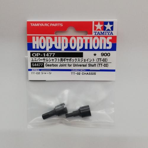 Tamiya - TT-02 Gearbox Joint for Universal Shaft - 54477 - RCNZ