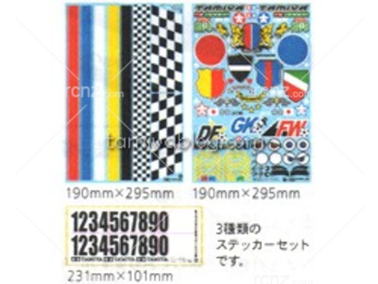 Tamiya - Custom Sticker Set - RCNZ